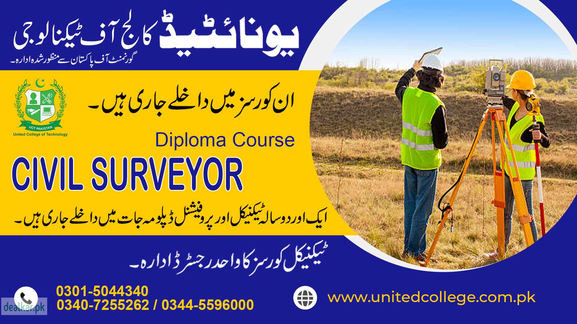 Surveyor Diploma Course in Dina Rawalpindi Land Surveyor Training ...