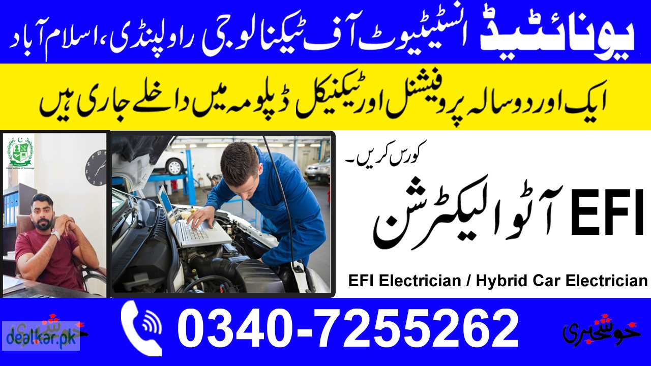 DIPLOMA IN EFI AUTO ELECTRICIAN COURSE IN RAWALPINDI ISLAMABAD LAHORE ...