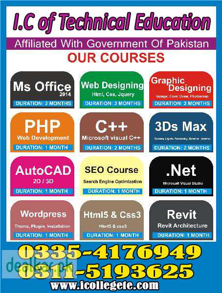 DIT Diploma in information technology course in Rawalpindi - Education ...